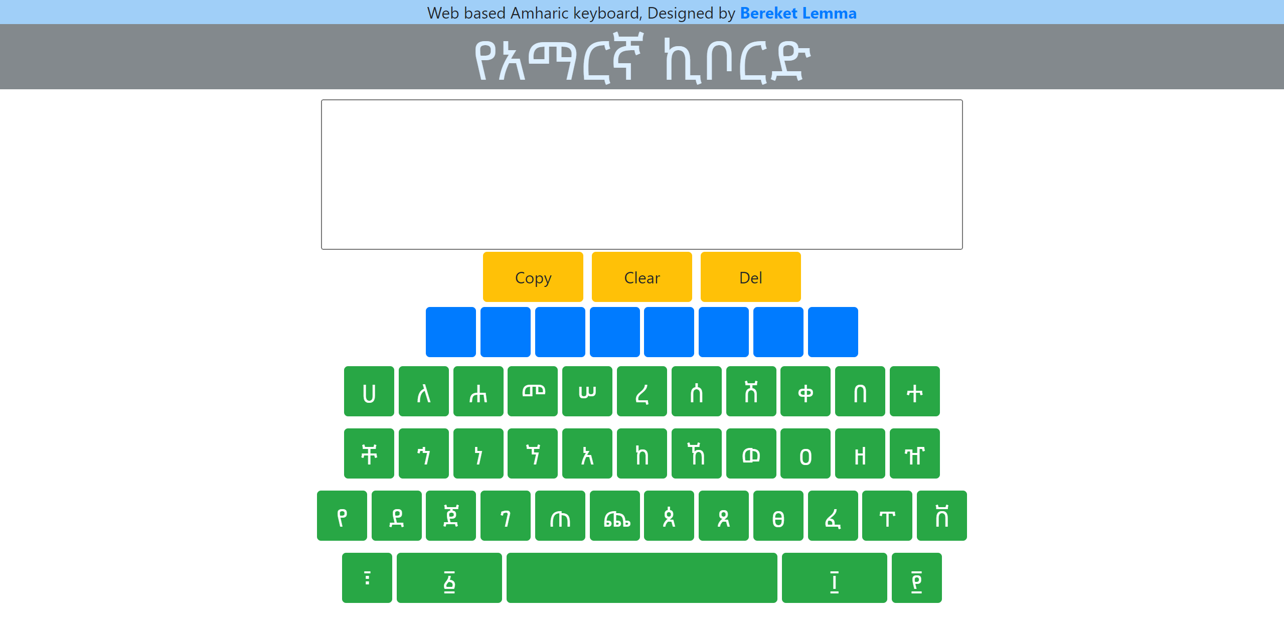 Bereket Lemma - Portfolio